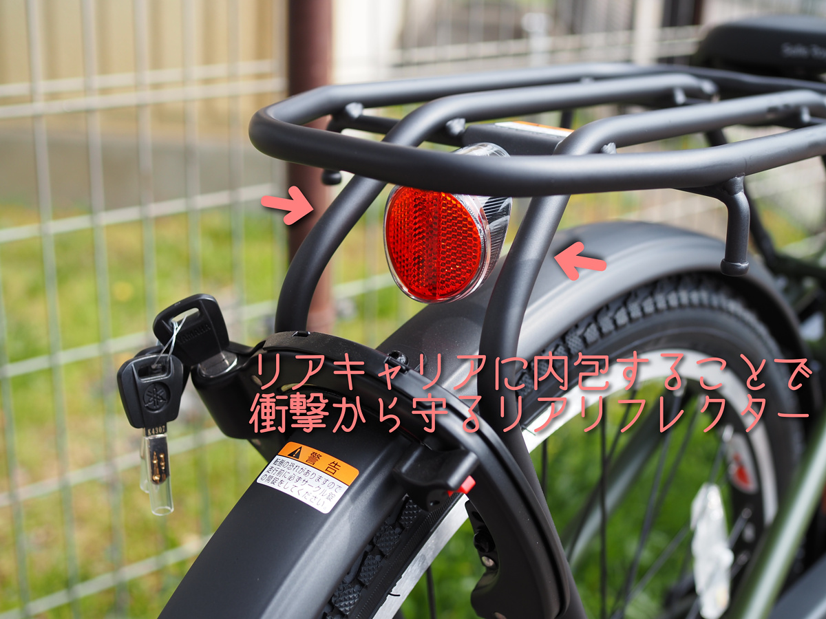 もはやスポーツe-bikeでもあると思う！『PAS ULU』ヤマハ新作モデル 店舗ブログ | 自転車専門店 サイクルスポット/ル・サイク