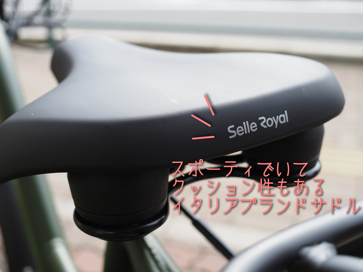 もはやスポーツe-bikeでもあると思う！『PAS ULU』ヤマハ新作モデル 店舗ブログ | 自転車専門店 サイクルスポット/ル・サイク